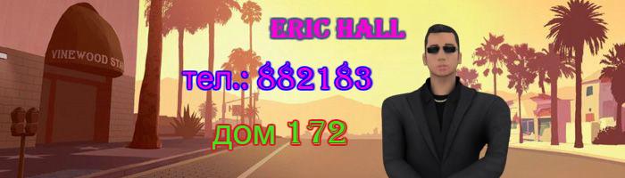 СЕМЬЯ HALL - Архив неактивных тем - Absolute Play